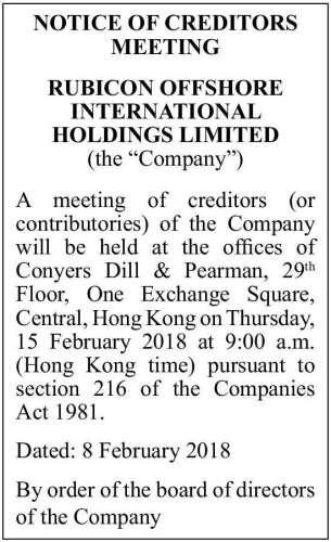 Rubicon Offshore International Holdings Limited - The Royal Gazette ...