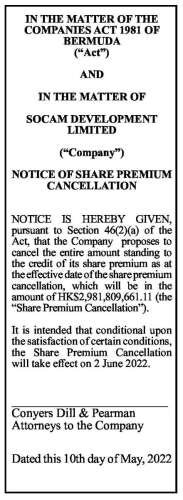 SOCAM Development Limited - The Royal Gazette | Bermuda News, Business ...